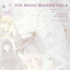 KID MUSIC MUSEUM VOL.2 [2CD] - CDJournal