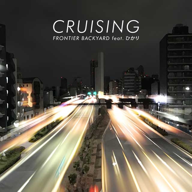 FRONTIER BACKYARD、ヴォーカリスト”ひかり”を客演に迎えた新曲「CRUISING」リリース - CDJournal ニュース