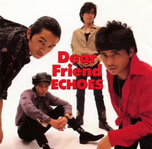 エコーズ / ディア・フレンド [廃盤] - CDJournal