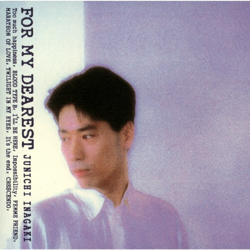稲垣潤一 / FOR MY DEAREST [デジパック仕様] [廃盤] - CDJournal