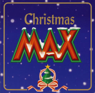 クリスマスMAX [廃盤] - CDJournal