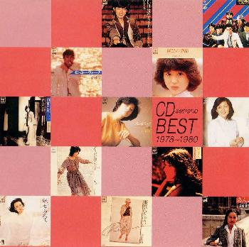 1978～1980 CD選書ベスト - CDJournal