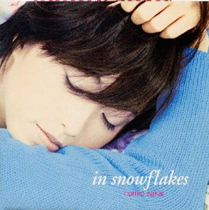 酒井法子 / スノーフレイクス [廃盤] - CDJournal