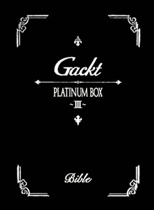 Gackt/PLATINUM BOX～III～Bible [DVD] - CDJournal