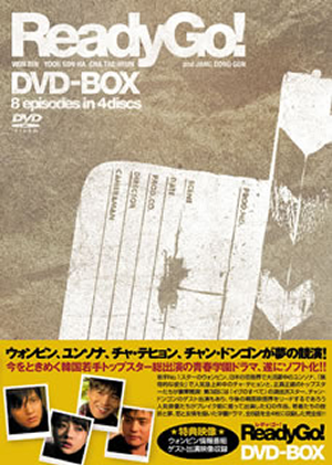 Ready Go!DVD-BOX〈4枚組〉 [DVD] - CDJournal