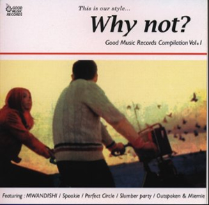 Why not?～Good Music Compilation vol.1 - CDJournal