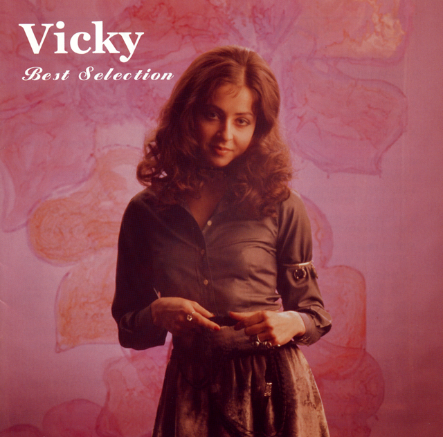 ヴィッキー / 恋はみずいろ～ヴィッキー・ベスト・セレクション [SHM-CD] - CDJournal