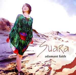 Suara / adamant faith - CDJournal