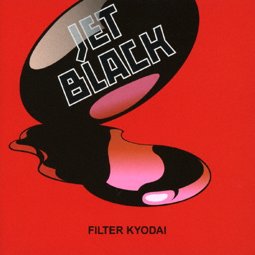 FILTER KYODAI / JET BLACK - CDJournal.com