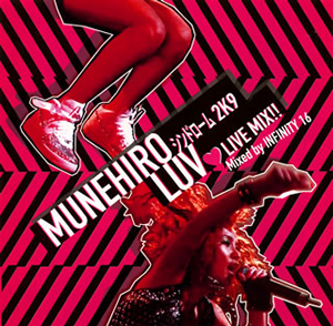 MUNEHIRO / MUNEHIRO シンドローム 2K9 LUV LIVE MIX!! - CDJournal
