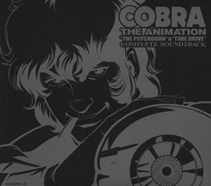 「COBRA THE ANIMATION」“THE PSYCHOGUN”&“TIME DRIVE”COMPLETE SOUNDTRACK ...