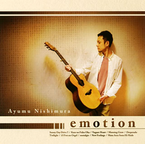 西村歩 / emotion - CDJournal