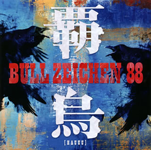 BULL ZEICHEN 88 / 覇烏(HAUUU) [CD+DVD] - CDJournal