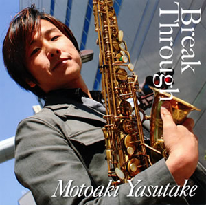 安武玄晃 / Break Through - CDJournal