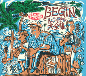 BEGIN / BEGINシングル大全集 特別盤 [3CD+DVD] [SHM-CD] [限定] - CDJournal