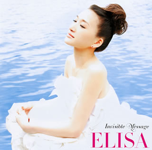 ELISA / Invisible Message [CD+DVD] [限定] - CDJournal