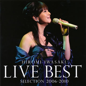 岩崎宏美 / 岩崎宏美LIVE BEST SELECTION 2006-2010 [2CD] - CDJournal