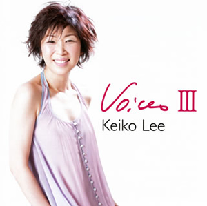 ケイコ・リー / ヴォイセズ3 The best of Keiko Lee Vol.3 - CDJournal
