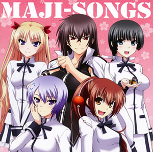 「真剣で私に恋しなさい!!」キャラクターソングアルバム MAJI-SONGS - CDJournal