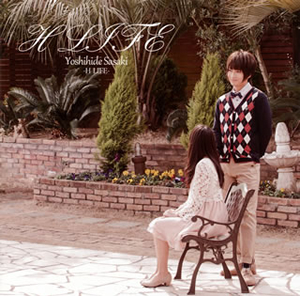 佐々木喜英 / H LIFE - CDJournal