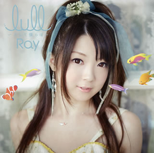 Ray / lull～そして僕らは～ [CD+DVD] [限定] - CDJournal