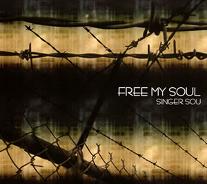 SINGER SOU / FREE MY SOUL [デジパック仕様] - CDJournal