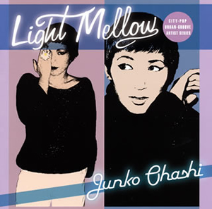 大橋純子 / Light Mellow 大橋純子 - CDJournal