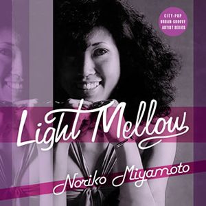 宮本典子 / Light Mellow 宮本典子 [限定] - CDJournal