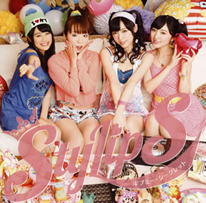 StylipS / ギブミー・シークレット [CD+DVD] [限定] - CDJournal