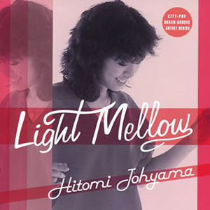 当山ひとみ / Light Mellow 当山ひとみ - CDJournal