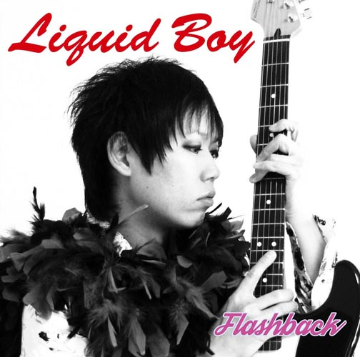 Liquid Boy / Flashback - CDJournal