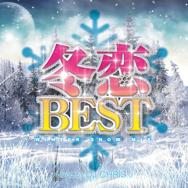 冬恋BEST-WINTER SNOW MIX-Mixed by DJ CHIRIS J - CDJournal