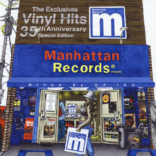 Manhattan Records(R) Presents The Exclusives Vinyl Hits 35th ...