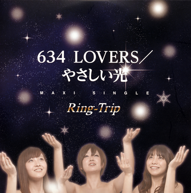 Ring-Trip / 634 LOVERS / やさしい光 [紙ジャケット仕様] - CDJournal