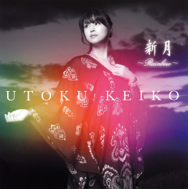 宇徳敬子 / 新月～Rainbow～ [CD+DVD] - CDJournal