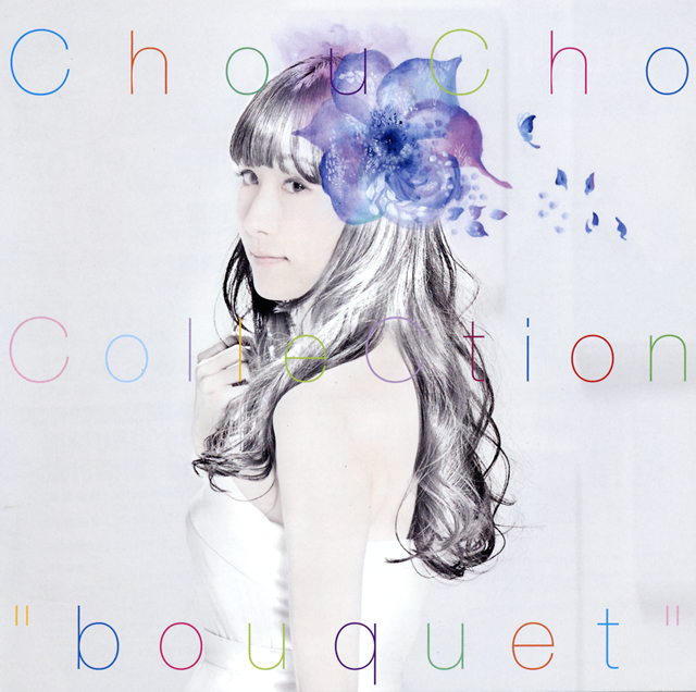 ChouCho / ChouCho ColleCtion“bouquet” [2CD] - CDJournal