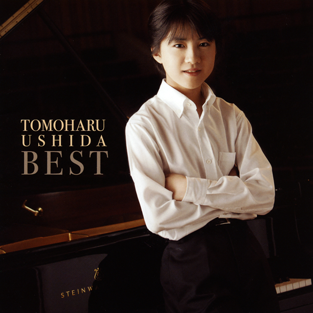 牛田智大BEST～ピアノ名曲集 牛田智大(P) [SHM-CD] - CDJournal