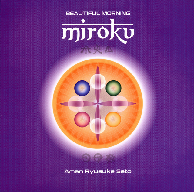 Aman Ryusuke Seto(瀬戸龍介) / Beautiful Morning MIROKU [紙ジャケット仕様] - CDJournal