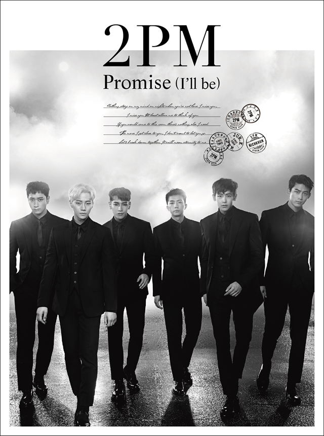 2PM / Promise(I'll be) [CD+DVD] [限定] - CDJournal