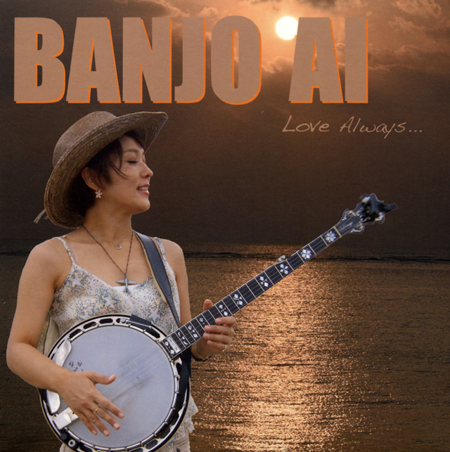 BANJO AI / LOVE ALWAYS... [紙ジャケット仕様] [廃盤] - CDJournal
