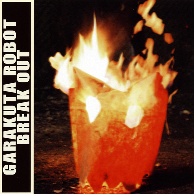 GARAKUTA ROBOT / BREAK OUT - CDJournal