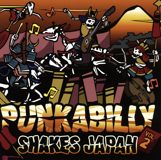 PUNKABILLY SHAKES JAPAN VOL.2 - CDJournal