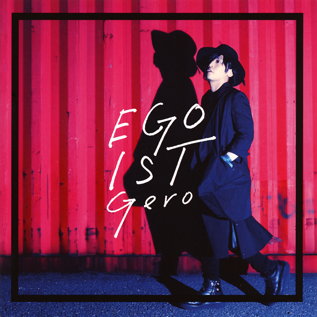 Gero / EGOIST [2CD] [限定] - CDJournal