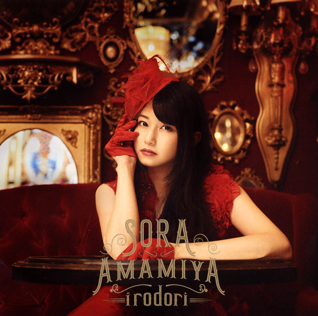 雨宮天 / irodori [CD+DVD] [限定] - CDJournal