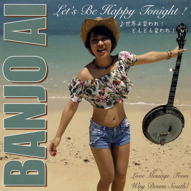 BANJO AI / Let's Be Happy Tonight! [紙ジャケット仕様] [廃盤] - CDJournal