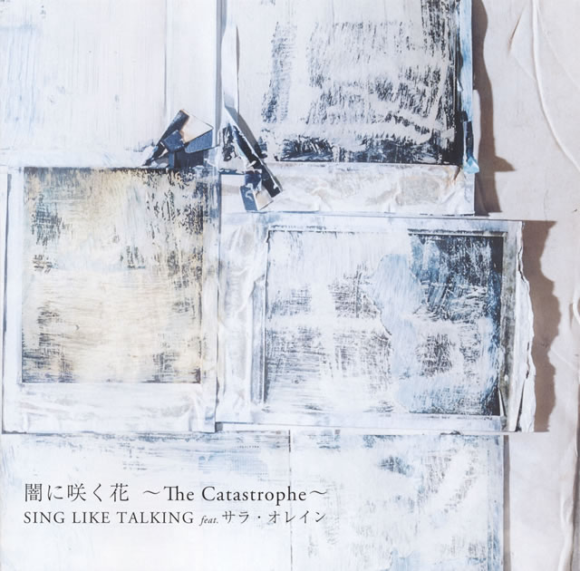SING LIKE TALKING feat.サラ・オレイン / 闇に咲く花 ～The Catastrophe～ - CDJournal