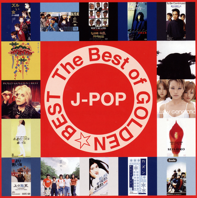 ザ・ベスト・オブ・ゴールデン☆ベスト～J-POP～ [Blu-spec CD2] - CDJournal