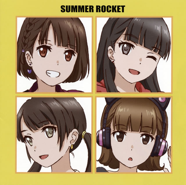 Summer Rocket / Summer Rocket - CDJournal
