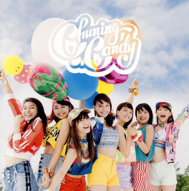 Chuning Candy / Dance with me [廃盤] - CDJournal