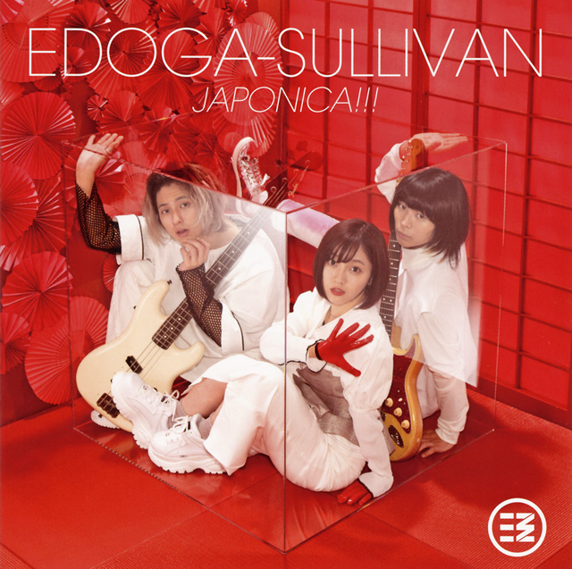 EDOGA-SULLIVAN / JAPONICA!!! - CDJournal